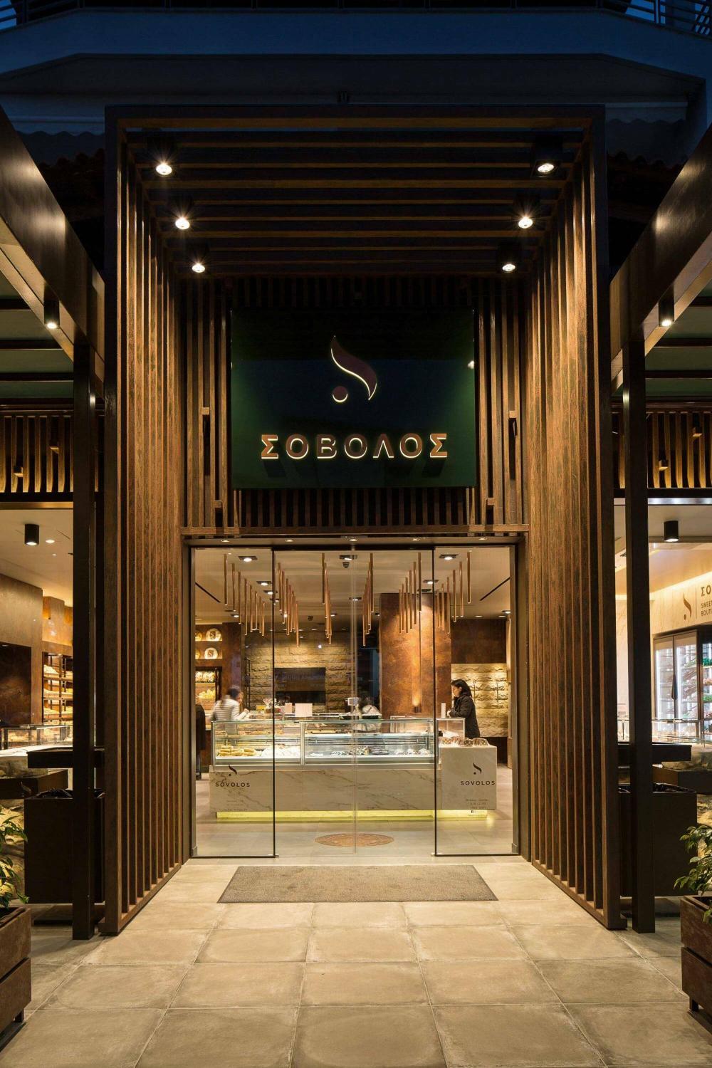SOVOLOS BAKERY & PATISSERIE | GLYFADA, ATHENS | COSTAS GAGOS ...
