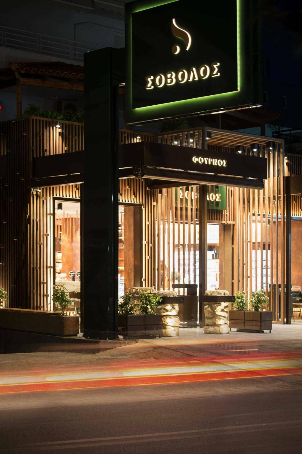 SOVOLOS BAKERY & PATISSERIE | GLYFADA, ATHENS | COSTAS GAGOS ...